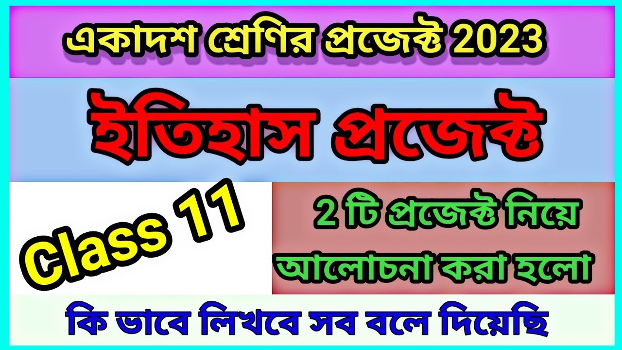 Class11 History Project 2023 2023 Class11 History Project YouTube class11-history-project-2023-2023-class11-history-project-youtube