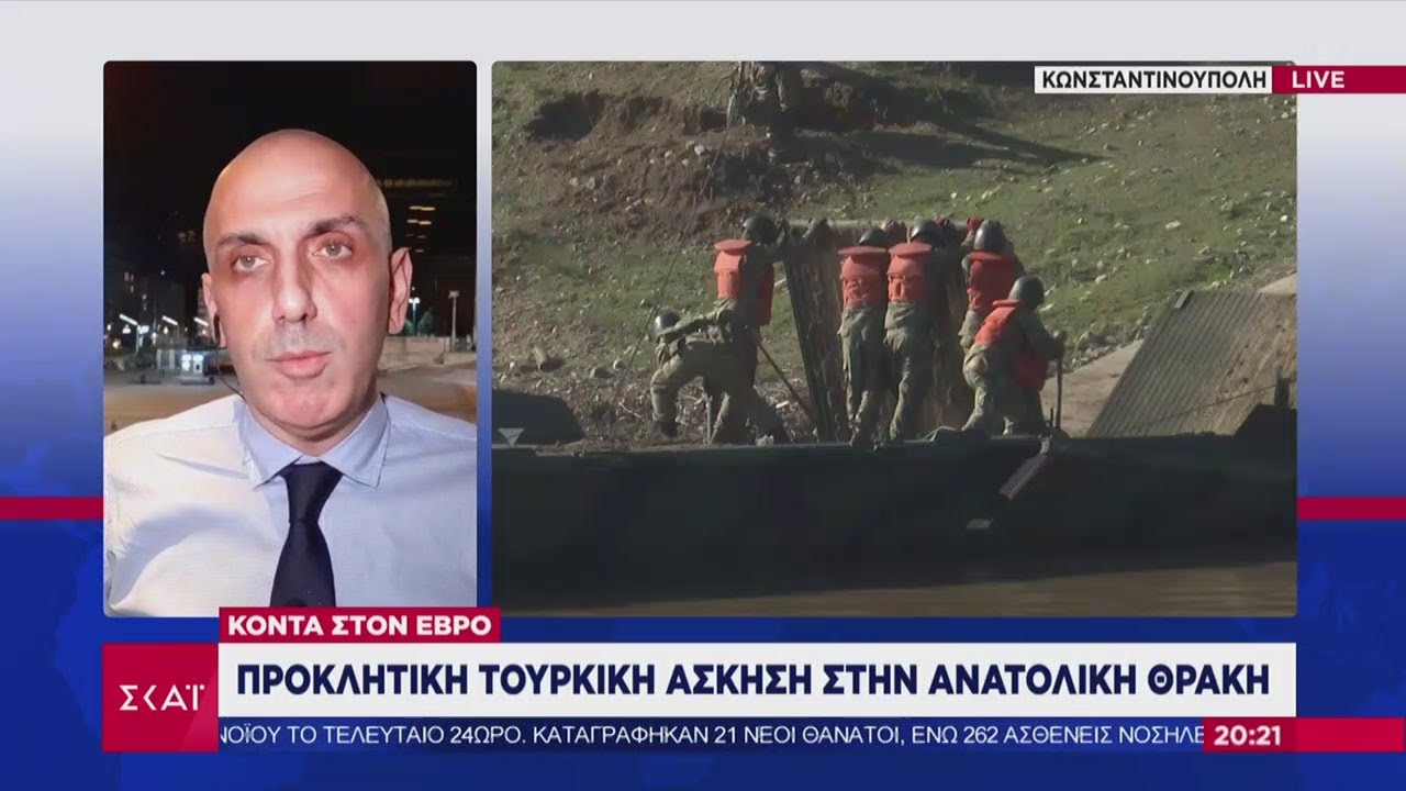Ειδήσεις Βραδινό Δελτίο | Νέο παραλήρημα Ερντογάν με αναφορές στο ...