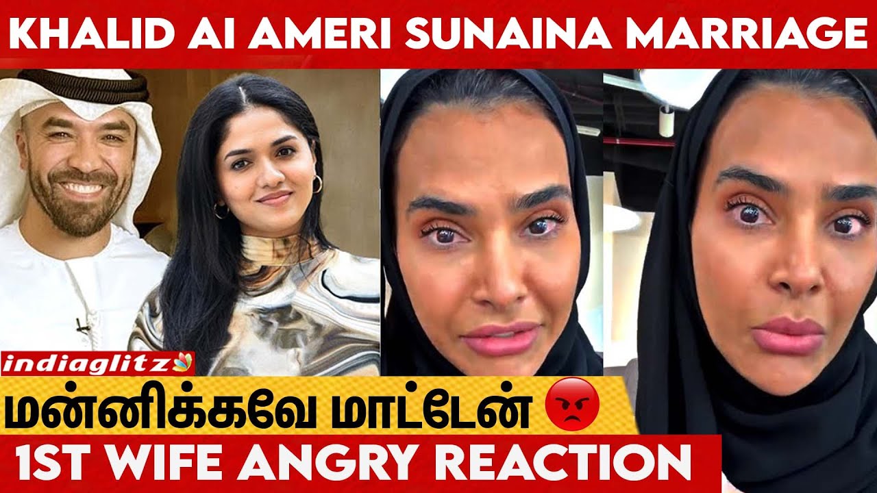 Divorce ஆன ஒரே வாரத்தில் Engagement பண்ணிட்டாங்க: Khalid AI Ameri 1st Wife Reveals | Sunaina ...