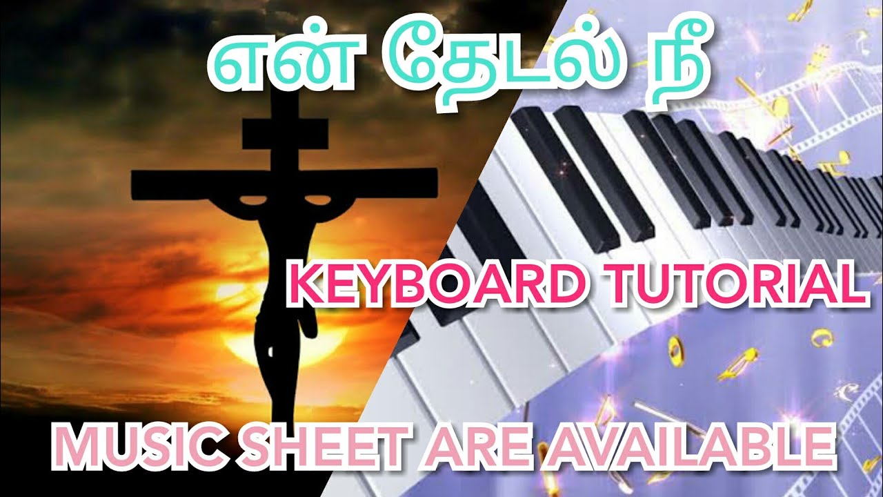 EN THEDAL NEE-TAMIL CHRISTIAN SONG- KEYBOARD TUTORIAL-MID FILE-MUSIC ...