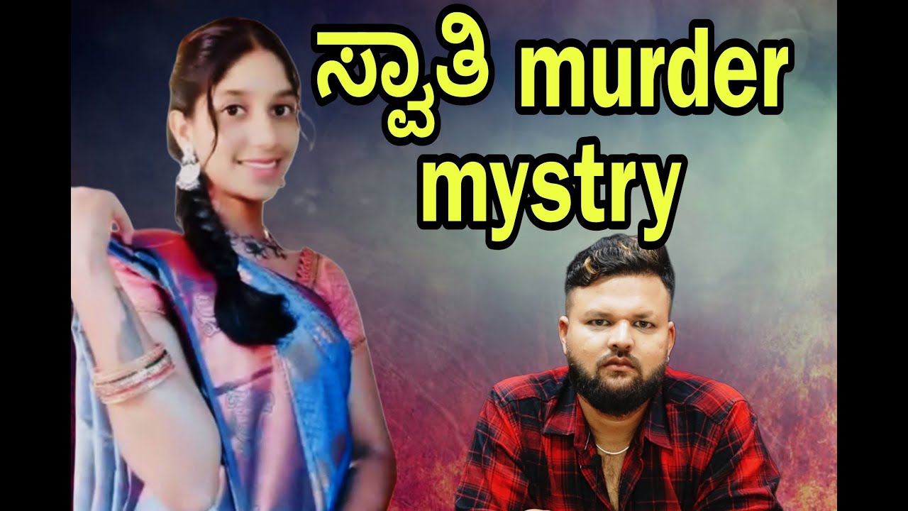 SWATHI MURDER MYSTRY EXPLAINED BY VIKRAM RAJVEER - YouTube
