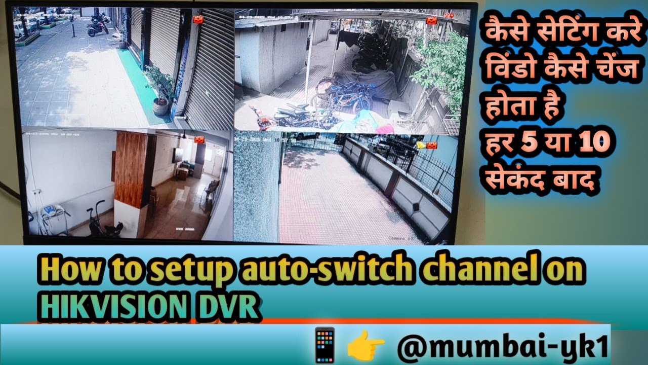 How to setup auto -switch channel on setting hikvision DVR OR NVR - YouTube