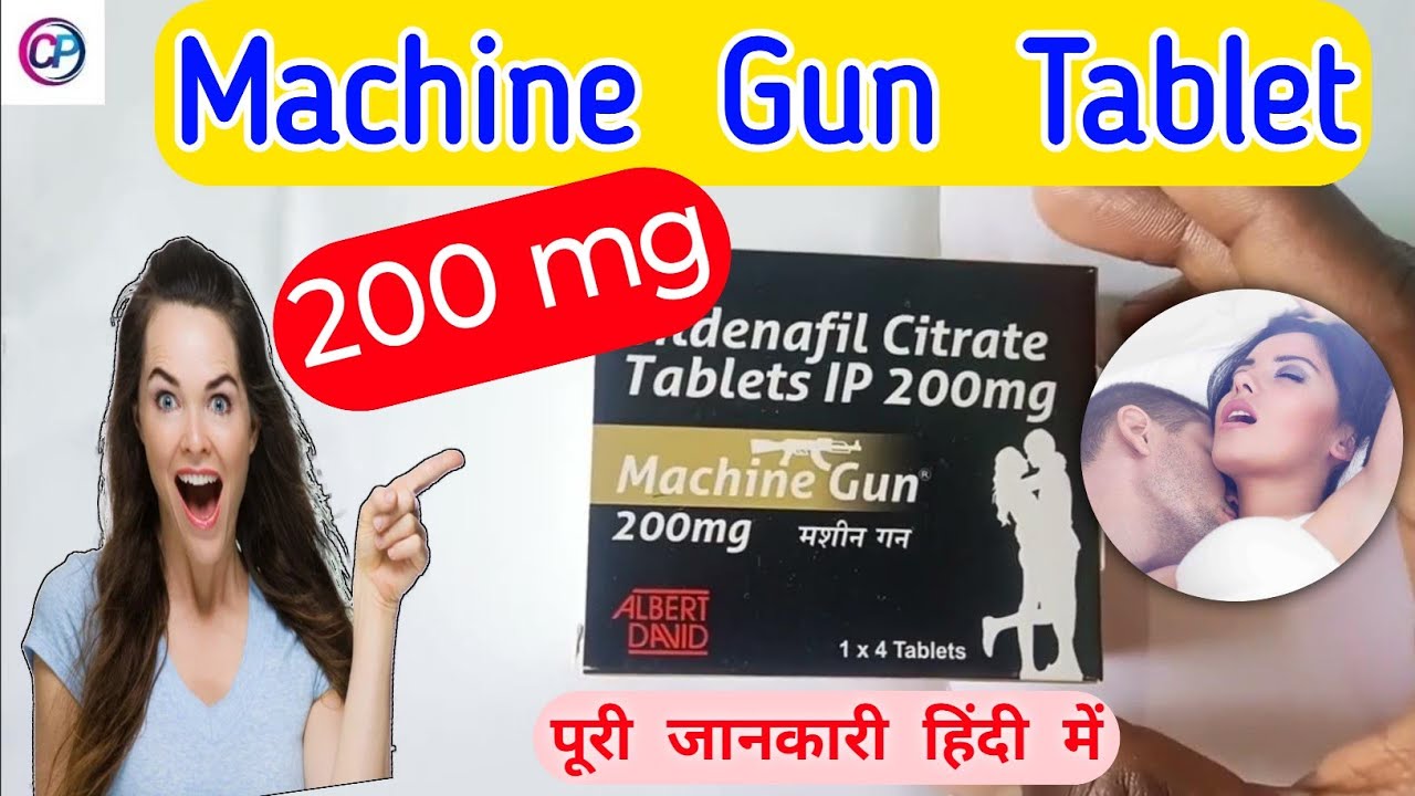 Machine gun 200 mg Tablet uses in Hindi।।machine gun blues tab।।side ...