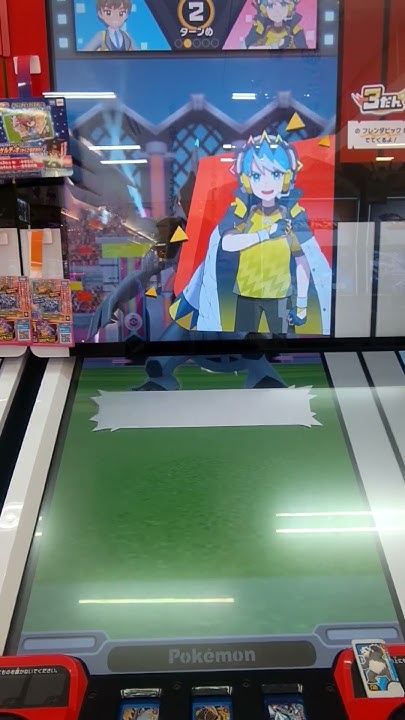 ゼクロム🌩️🐉 vs ディンルー🥣 #ポケモンbw #ポケモンbw2 #災厄ポケモン #ポケモンフレンダ - YouTube