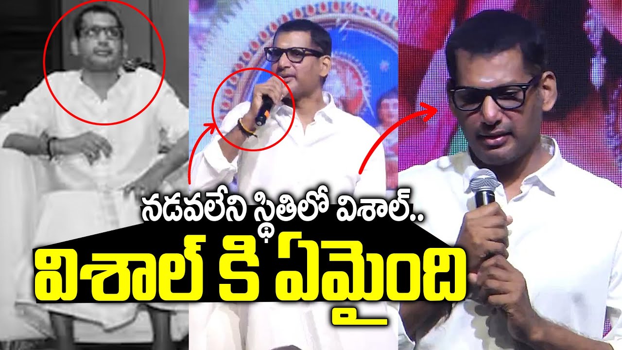 Actor Vishal Health Issue | Hero Vishal Latest Health News | Vishal ...