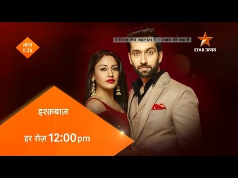 Ishqbaaz Serial New Promo हर दोपहर 12:00 PM बजे Star Utsav चैनल पर :👇👇💙❤️😍