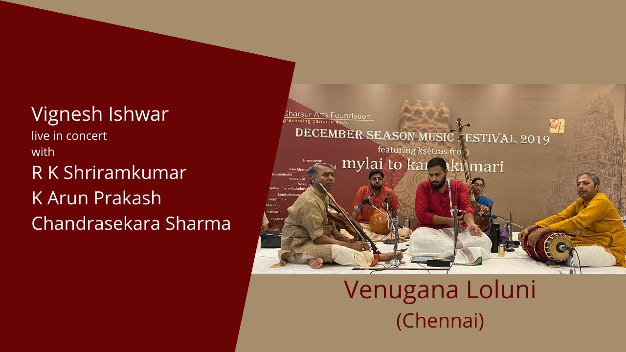 Venugana Loluni - Vignesh Ishwar - YouTube