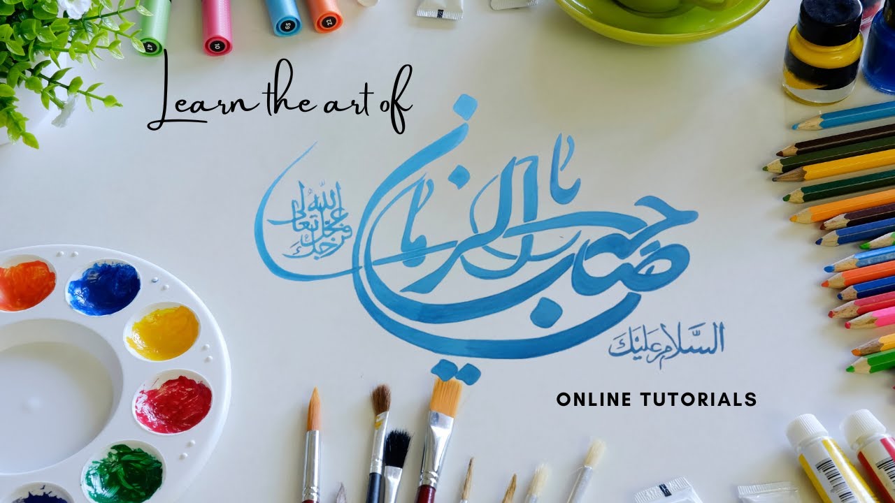 Easy calligraphy technique/Mola ya sahib uz Zaman slwt/easy tutorial ...