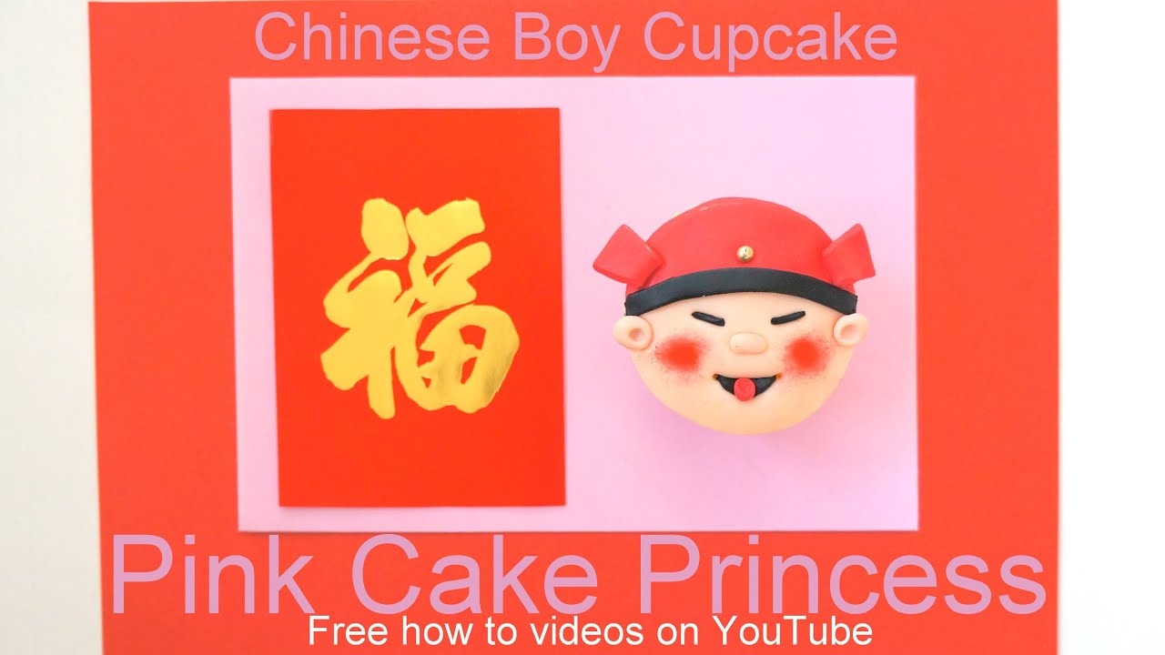 How-to make Chinese New Year Cupcakes - Cheeky Chinese Boy Cupcake ...