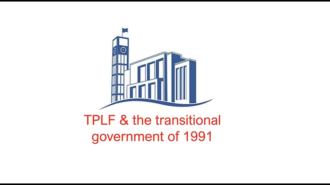 TPLF & the transitional government of 1991 - YouTube