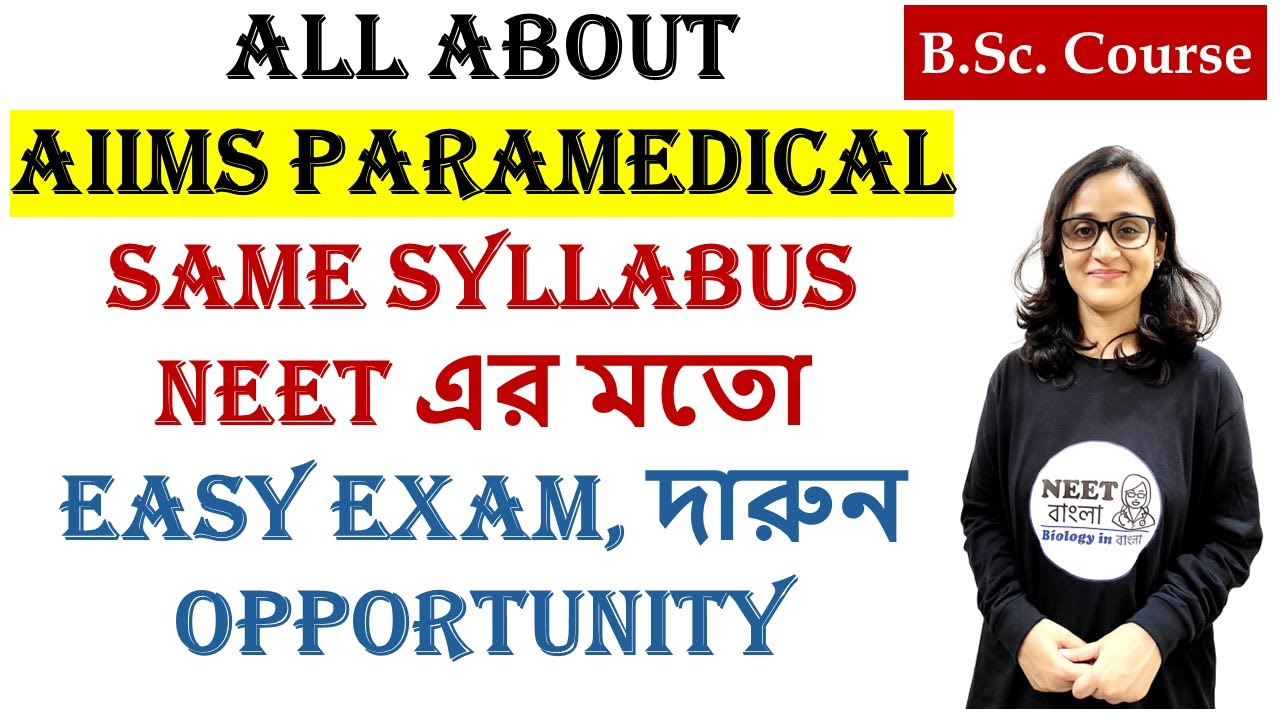 B.Sc. in AIIMS | Paramedical | Syllabus | Exam pattern | Full details ...
