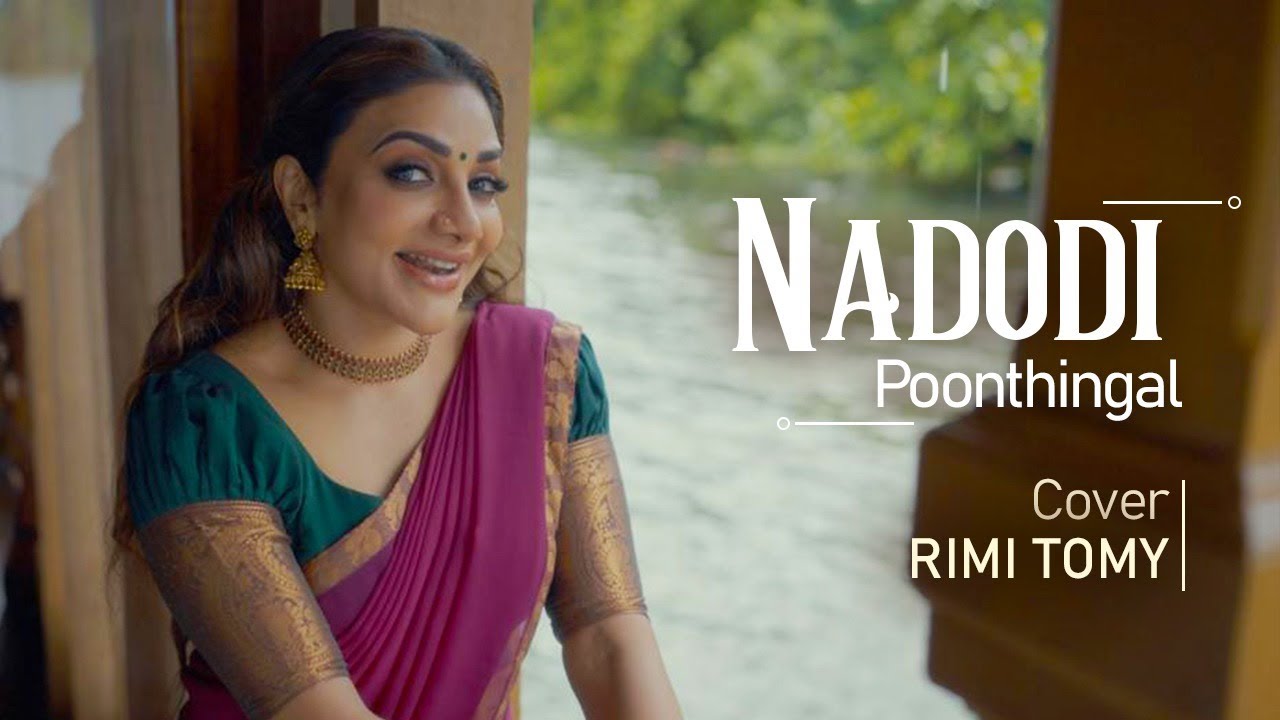 NADODI POONTHINGAL | നാടോടി പൂന്തിങ്കൾ | RIMI TOMY - YouTube
