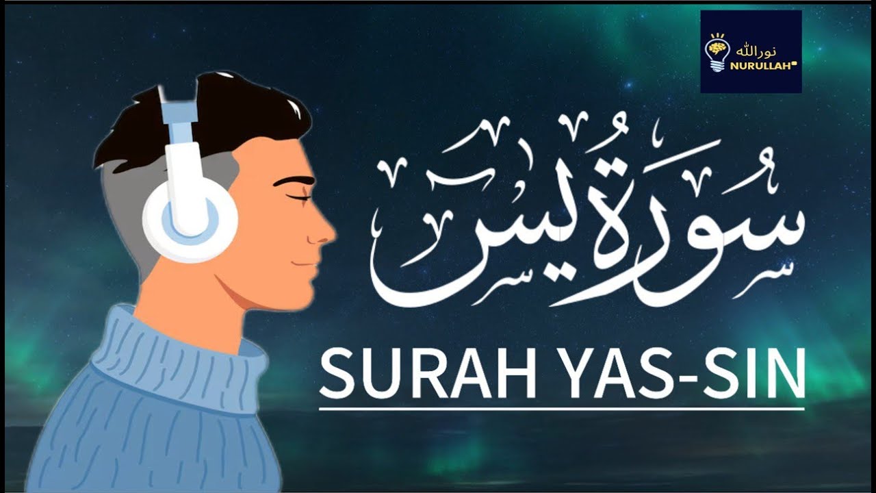 SURAH YAS-SIN/ Relaxing calming divine voice / Nurullah TV - YouTube