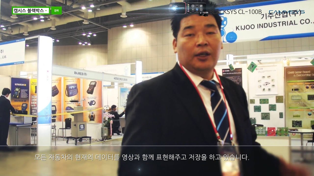 코아쇼 KOAA SHOW 2013 - YouTube