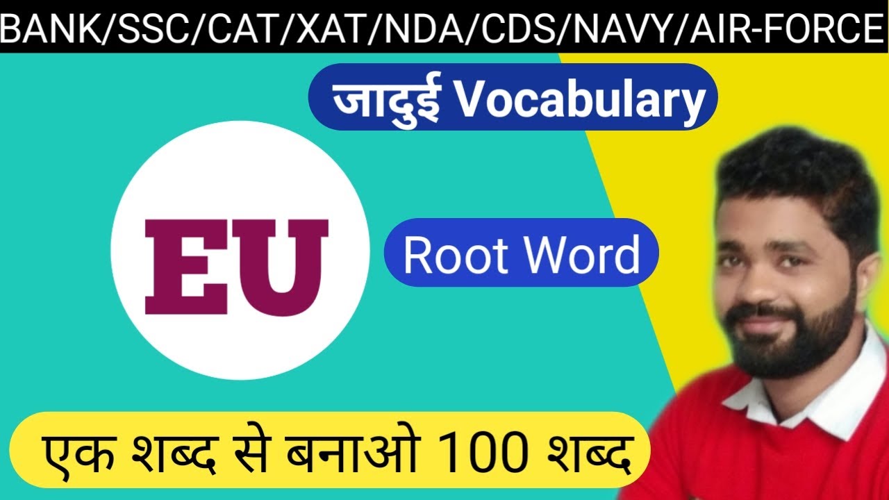 Root Word EU Vocabulary For BANK SSC NAVY AIR FORCE NDA CDS ALL EXAMS root-word-eu-vocabulary-for-bank-ssc-navy-air-force-nda-cds-all-exams