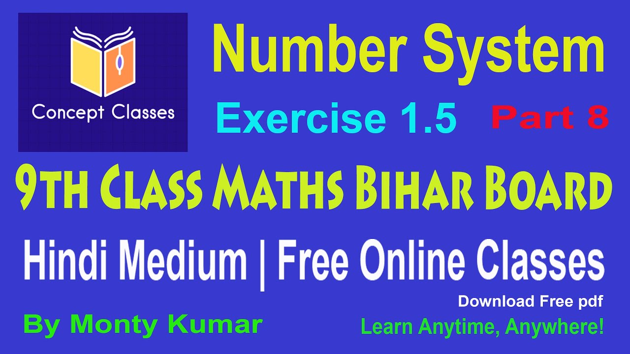 Number System Class 9 | Exercise 1.5 Solutions | Bihar Board Maths ...