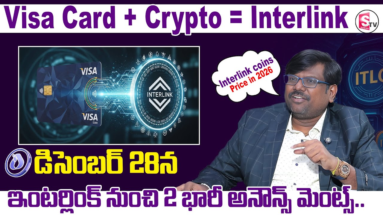 Rajesh : Interlink Visa Card Update | Interlink Lab Latest Update in ...