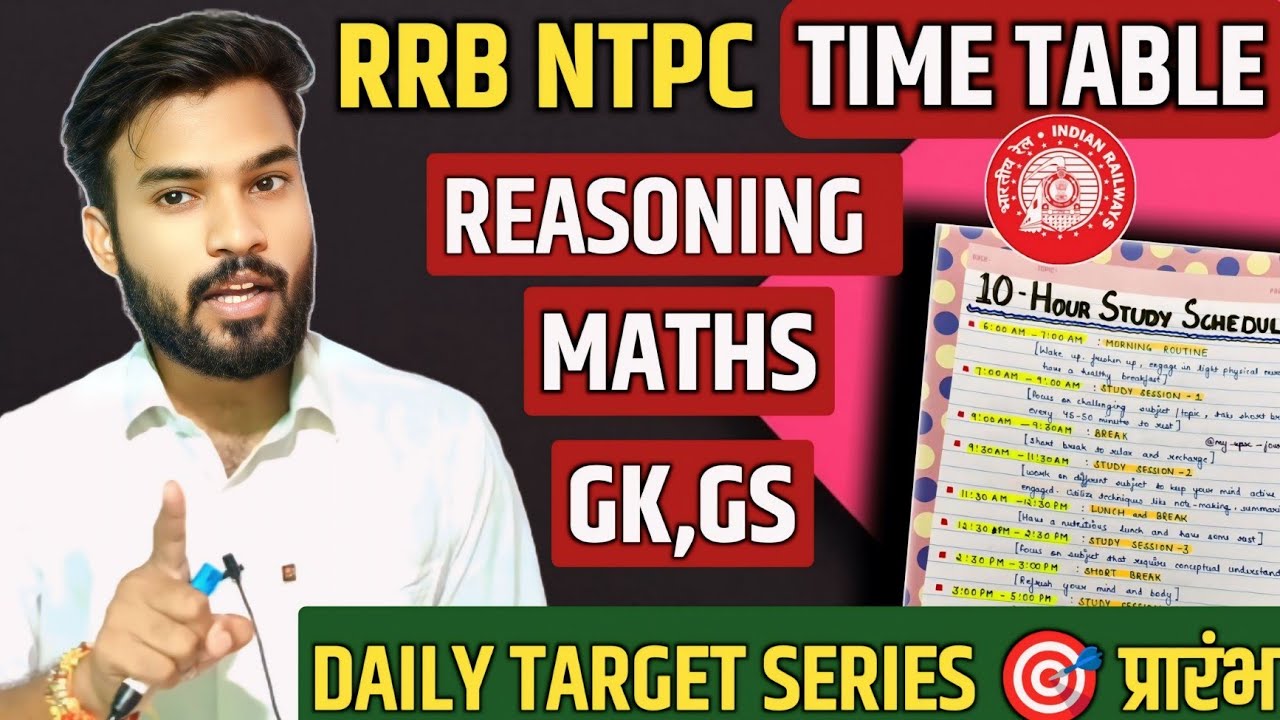 RRB NTPC TIME TABLE FOR BEGINNERS || BEST STUDY TIME TABLE || NTPC DAILY TARGET SERIES 🎯 प्रारंभ ...