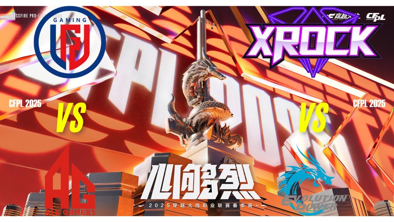CFPL 2025 LGD vs ALL GAMERS XROCK vs EP - YouTube