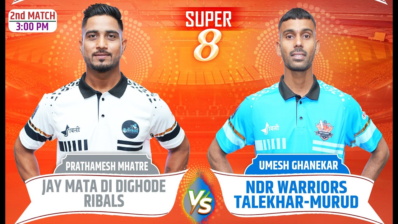 JAY MATADI DIGHODE RIBALS vs NDR WARRIORS TALEKHAR MURUD || RAIGAD ...