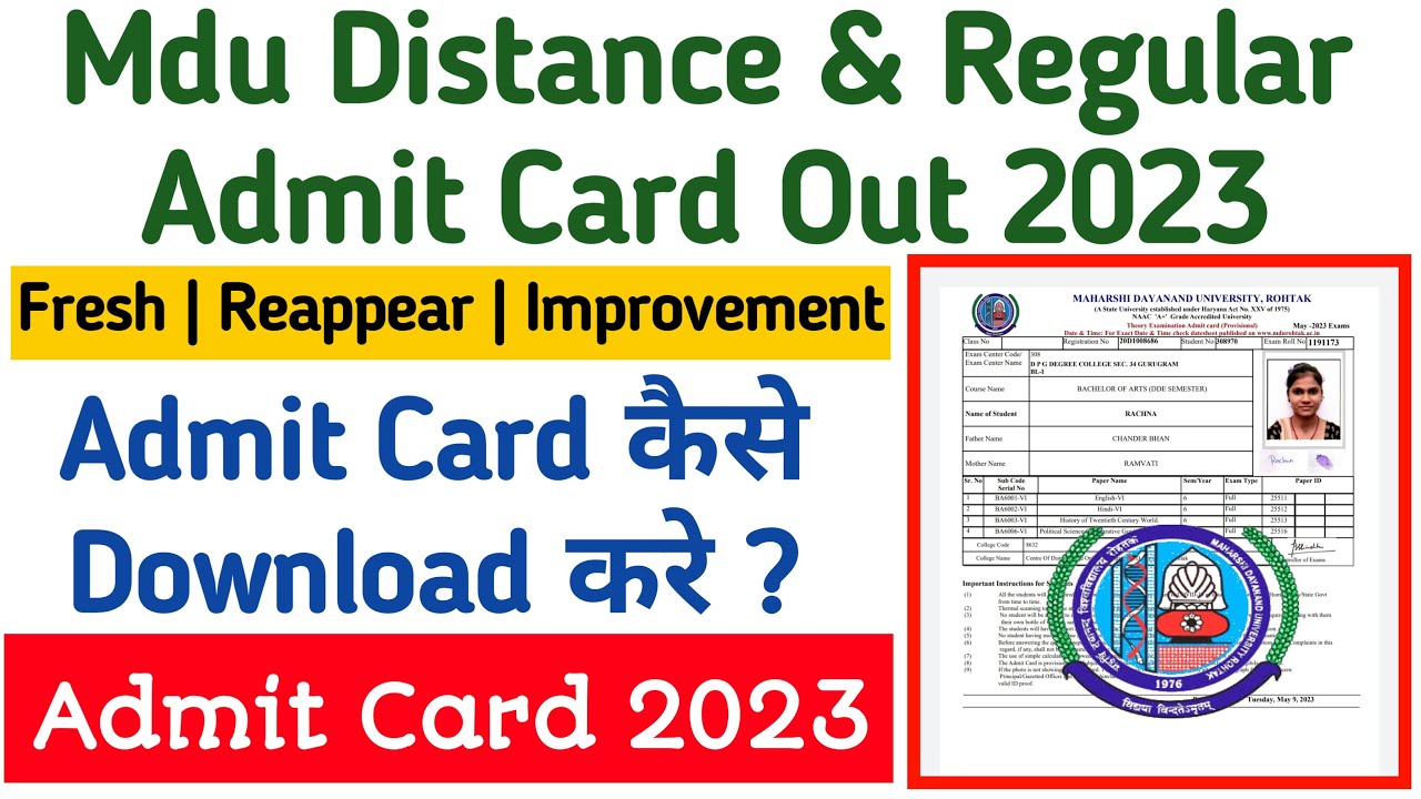 Mdu Distance admit card Out 2023 | mdu Ba distance admit Card | mdu DDE ...