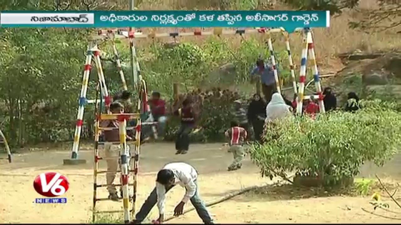 Nizamabad Ali Sagar Park Stares At Minimal Facilities | V6 News - YouTube