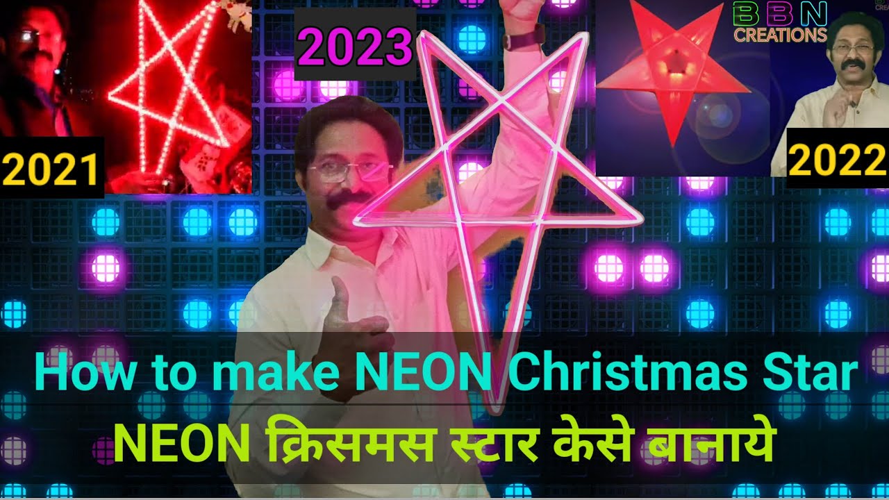 How to make Neon Christmas Star #christmas #diy #christmasstar - YouTube