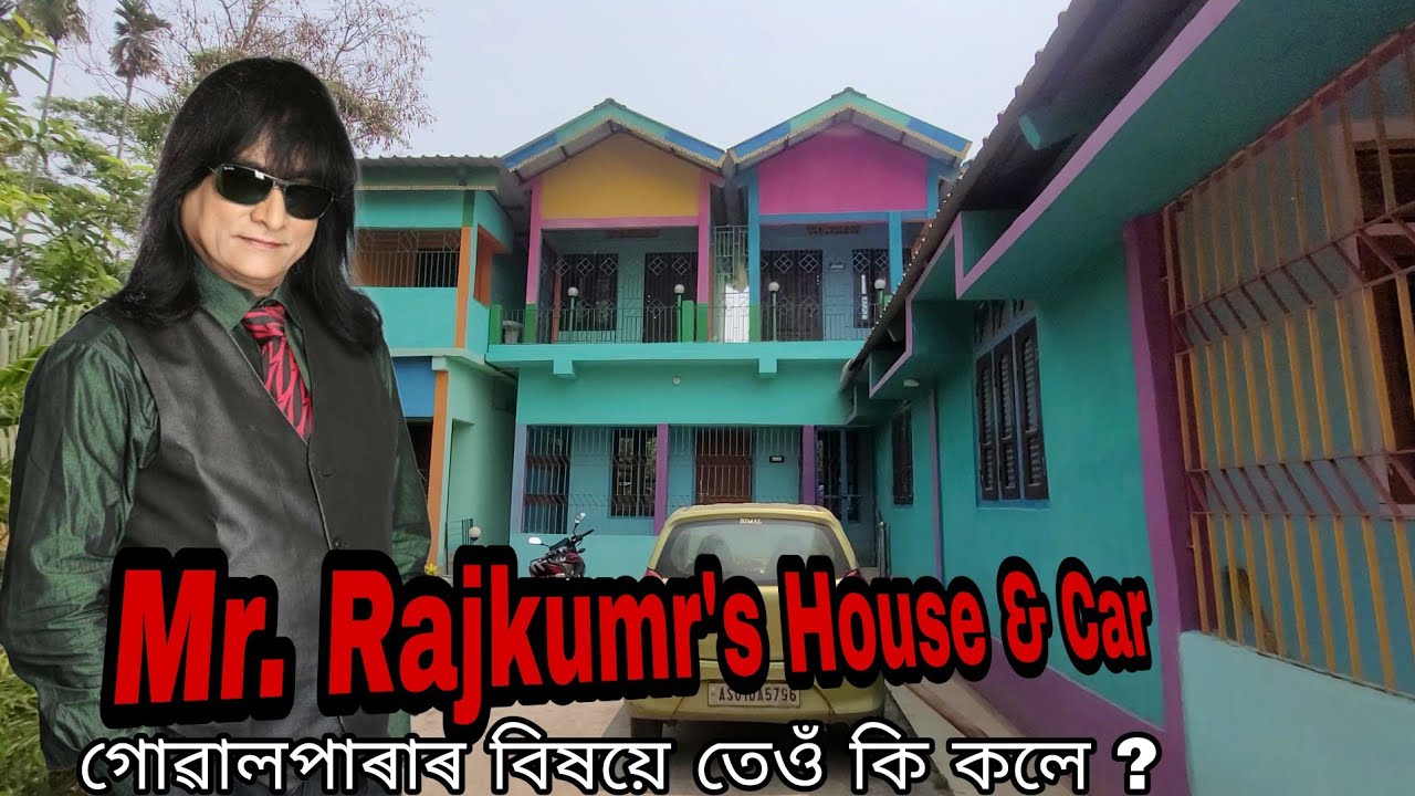 Visit to Mr Rajkumar's House | Mirza Kamrup | Mr Rajkumar's beautiful ...