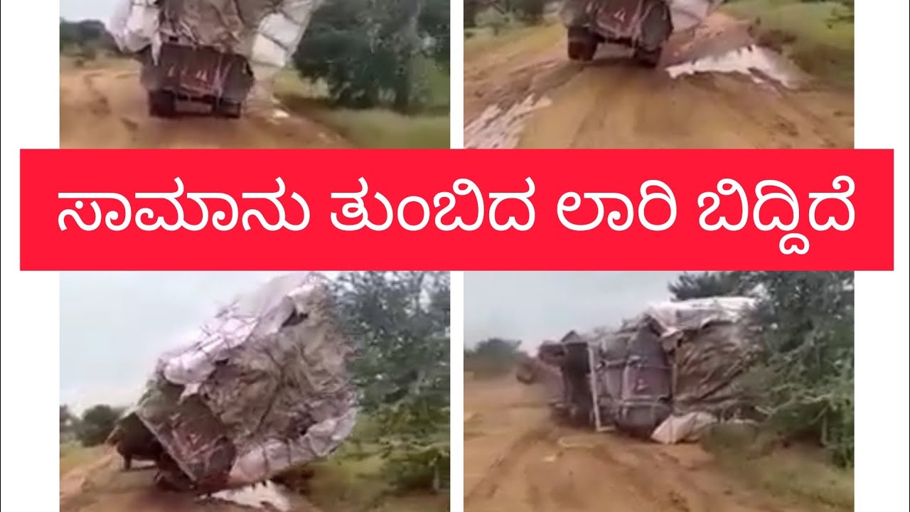 today viral videos: Lorry fall down ¦ Fully Loaded Big Truck Fall Down ...