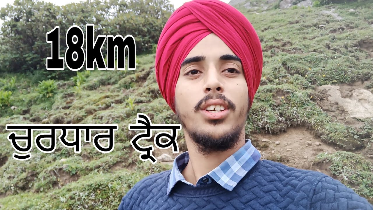 Himachal Pradesh Sirmour District Highest Peak Trekking #punjabivlogger ...