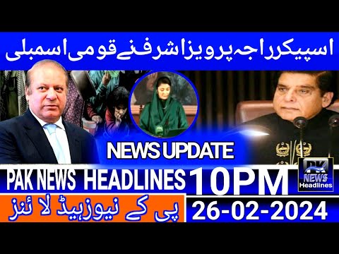 Pk News Headlines" 10PM || 26th February 2024 || Pak News Headlines ...