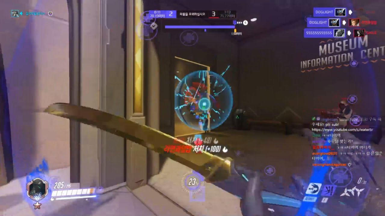 Overwatch Rank 1 Korean Genji Water Showing His Gameplay Tricks Youtube