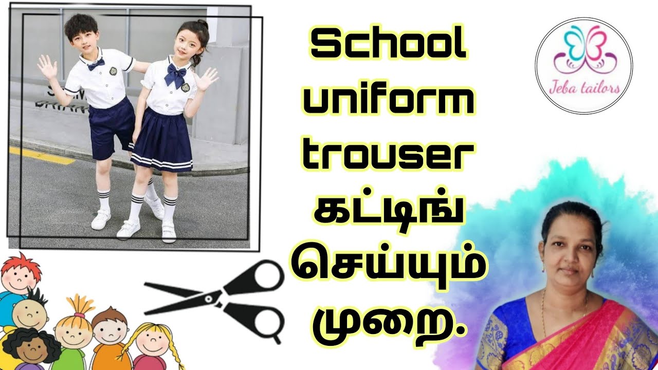 School uniform trouser கட்டிங் செய்யும் முறை தமிழில்|@covaijebatailors# ...