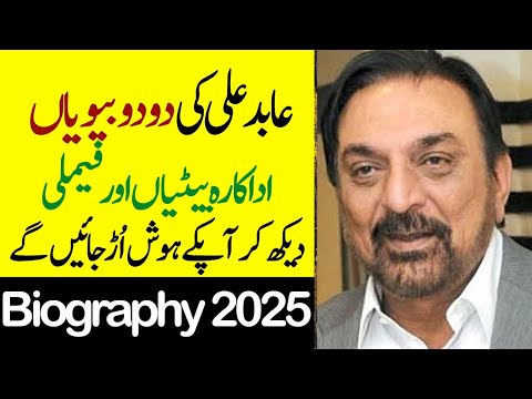 Abid Ali Wife Daughter Family Biography 2025-Showbiz now - YouTube