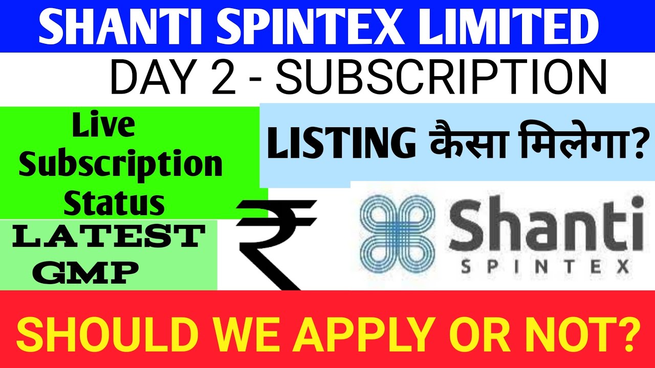 Shanti Spintex Ipo 🔴 Shanti Spintex Ipo Review 🔴 Shanti Spintex Ipo Gmp ...