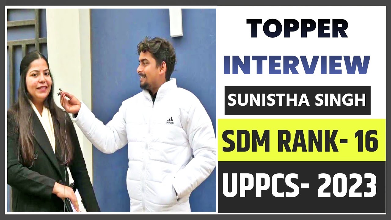 UPPCS 2023 Topper: SDM Rank 16 (Sunistha Singh) interview🔥 सबसे शानदार Strategy UPPCS Topper ...