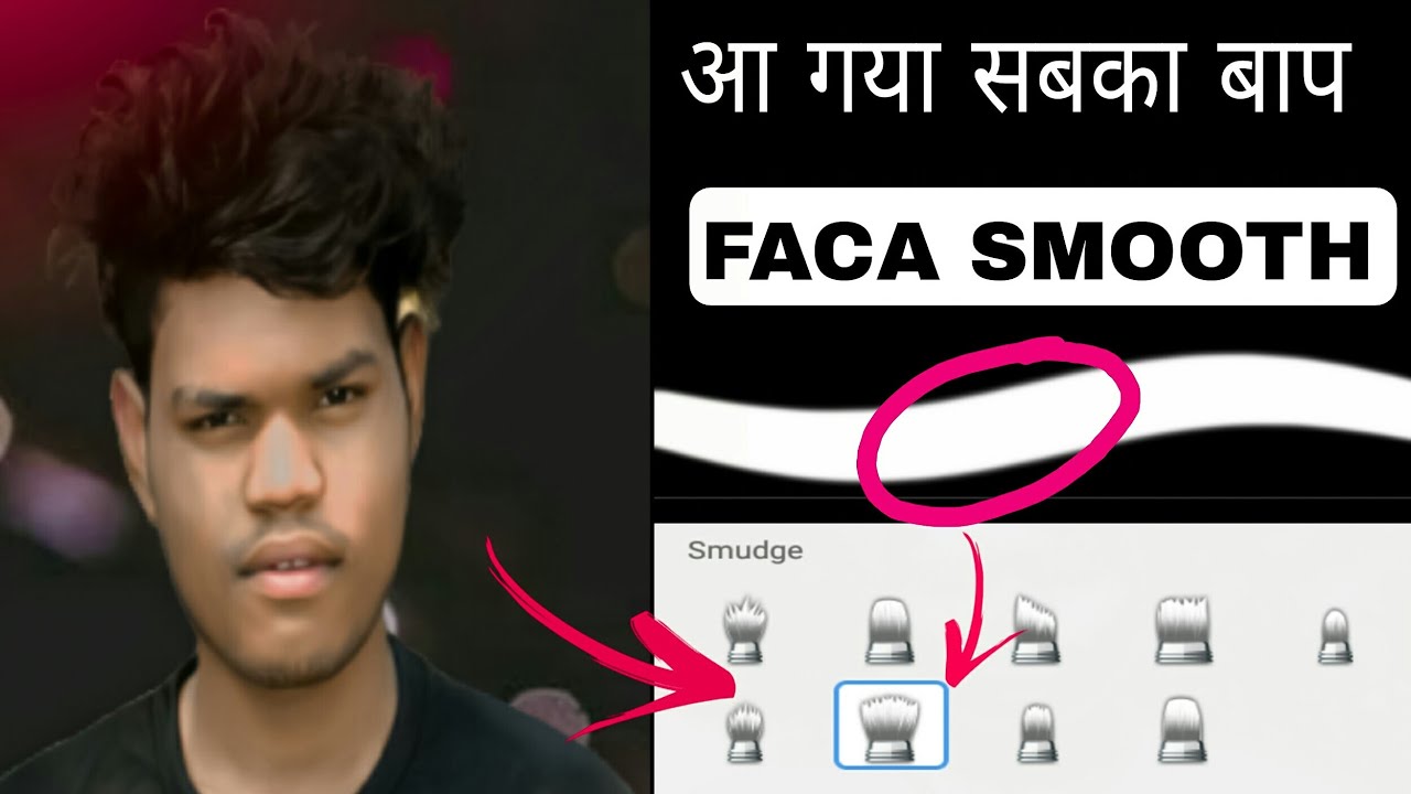 autodesk photo smooth photo editing|| face waith|| full video||AV ...
