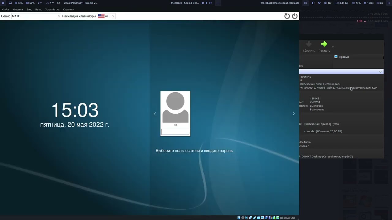 LINUX MATE DE REVIEW | ОБЗОР - YouTube