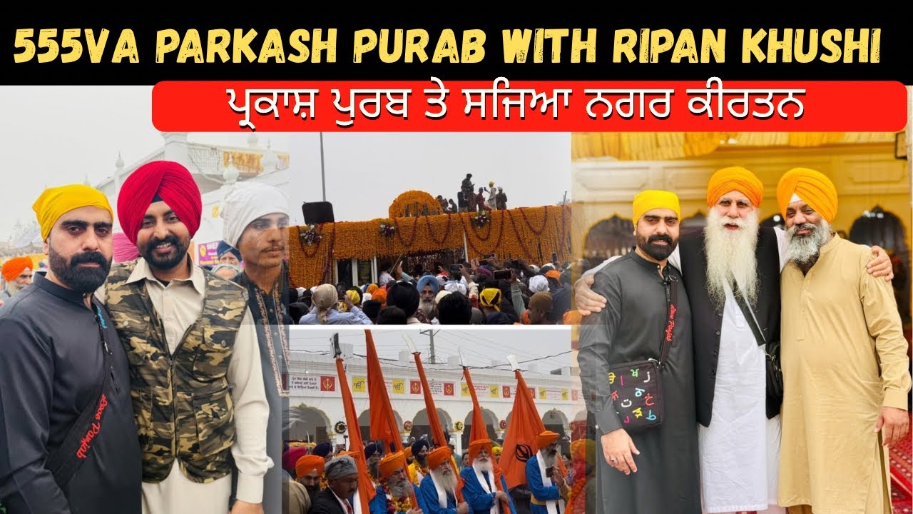 555 Birth ceremony of Baba Nanak Guru dev gee Nankana Sahib With Ripan ...