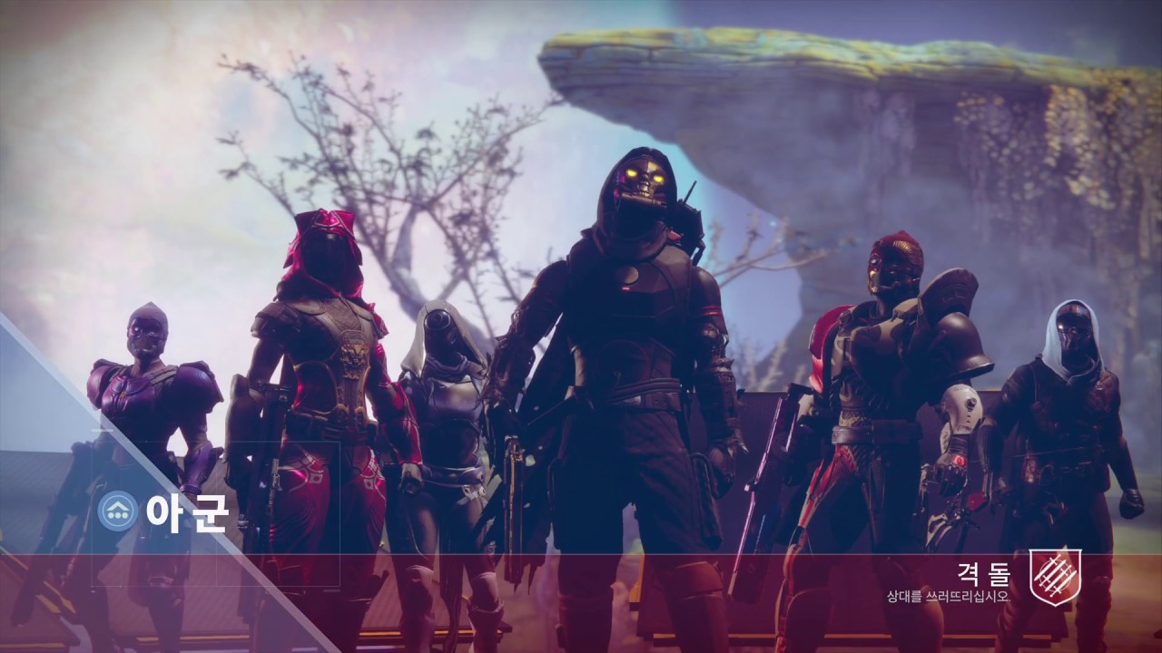 [PS4] #8 Destiny 2 PVP @ Live.Die.Repeat / 그건 제 잔상입니다만...? - YouTube