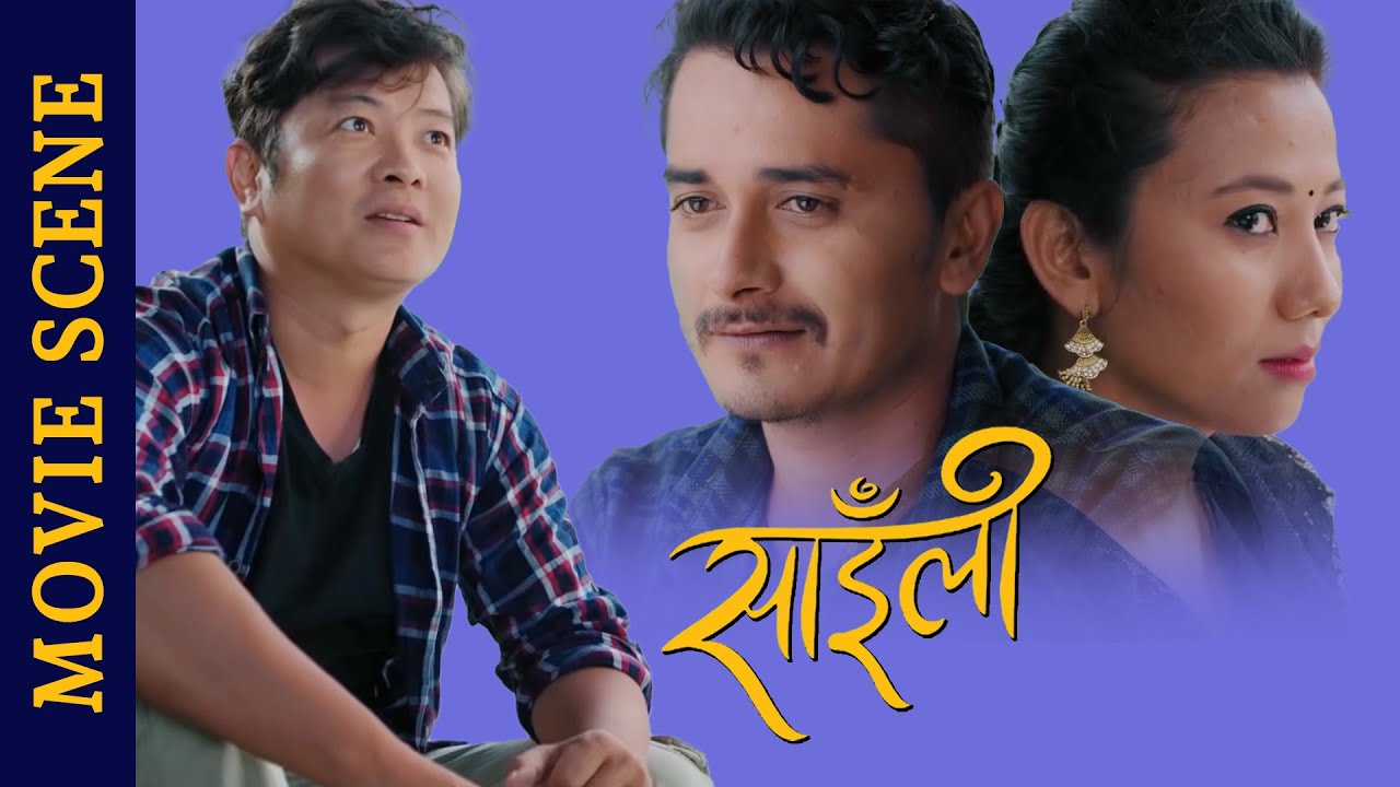 Nepali Movie SAILI - Movie Scene || Dayahang Rai. Gaurav Pahari. Menuka ...