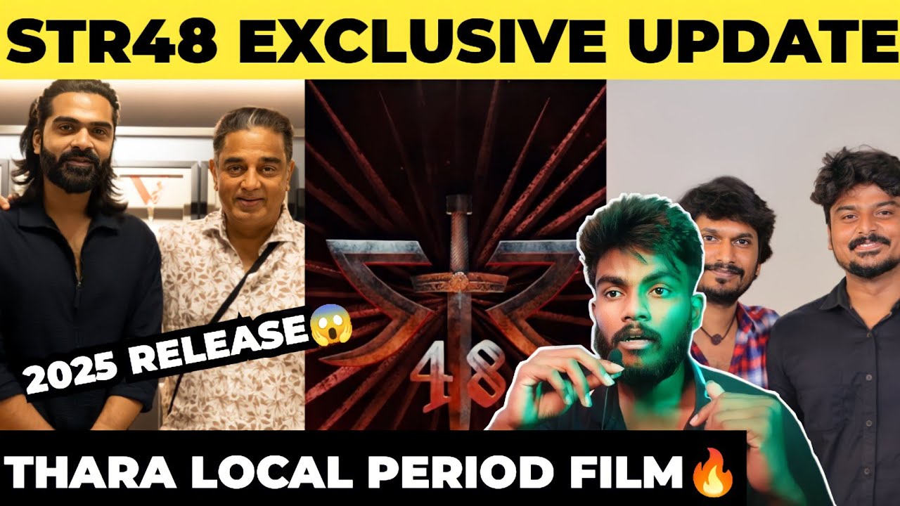 Finally STR 48 வந்தாச்சு🤩| Silambarasan TR | Desingh Periyasamy | RKFI ...