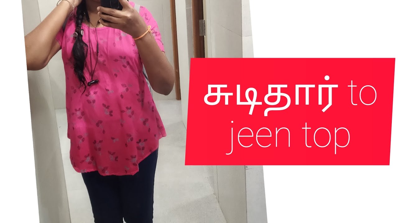 convert chudi to jeen top | tamil | Stitching hack - YouTube
