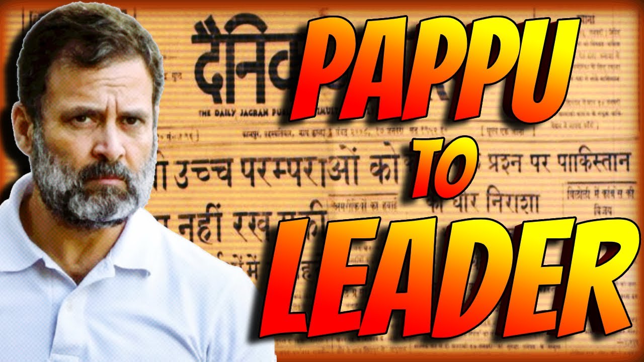 Rahul Gandhi | Pappu to Leader Journey | #rahulgandhi #congress - YouTube