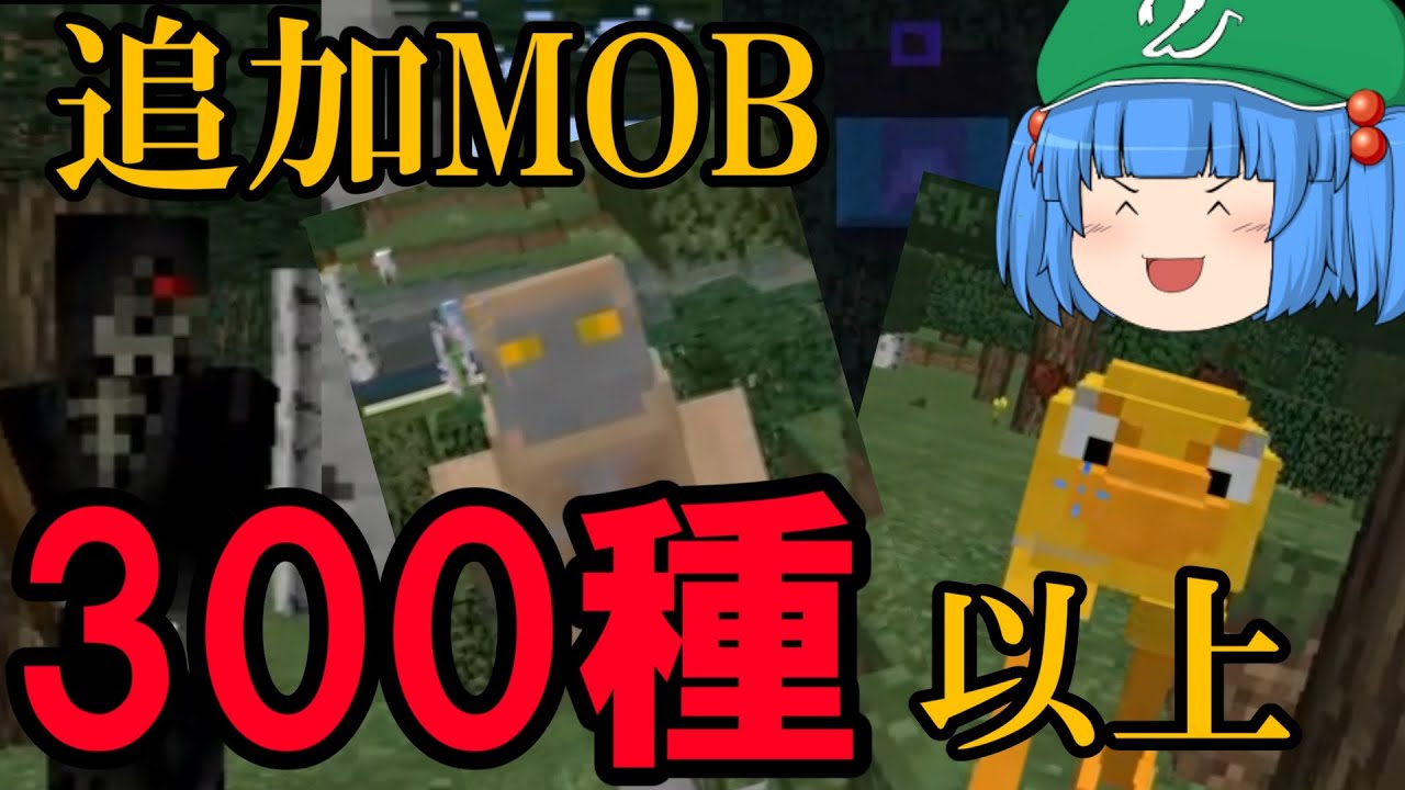 1話 外に出ると大体襲われるAoA【ゆっくり実況】【Minecraft】 - YouTube