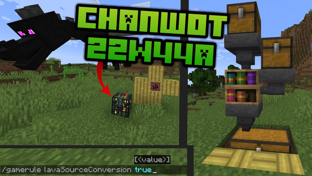 Обзор снапшота 22w44a! - Майнкрафт 1.19.3 - [1.20] | Новые яйца мобов, игровые правила и другое ...