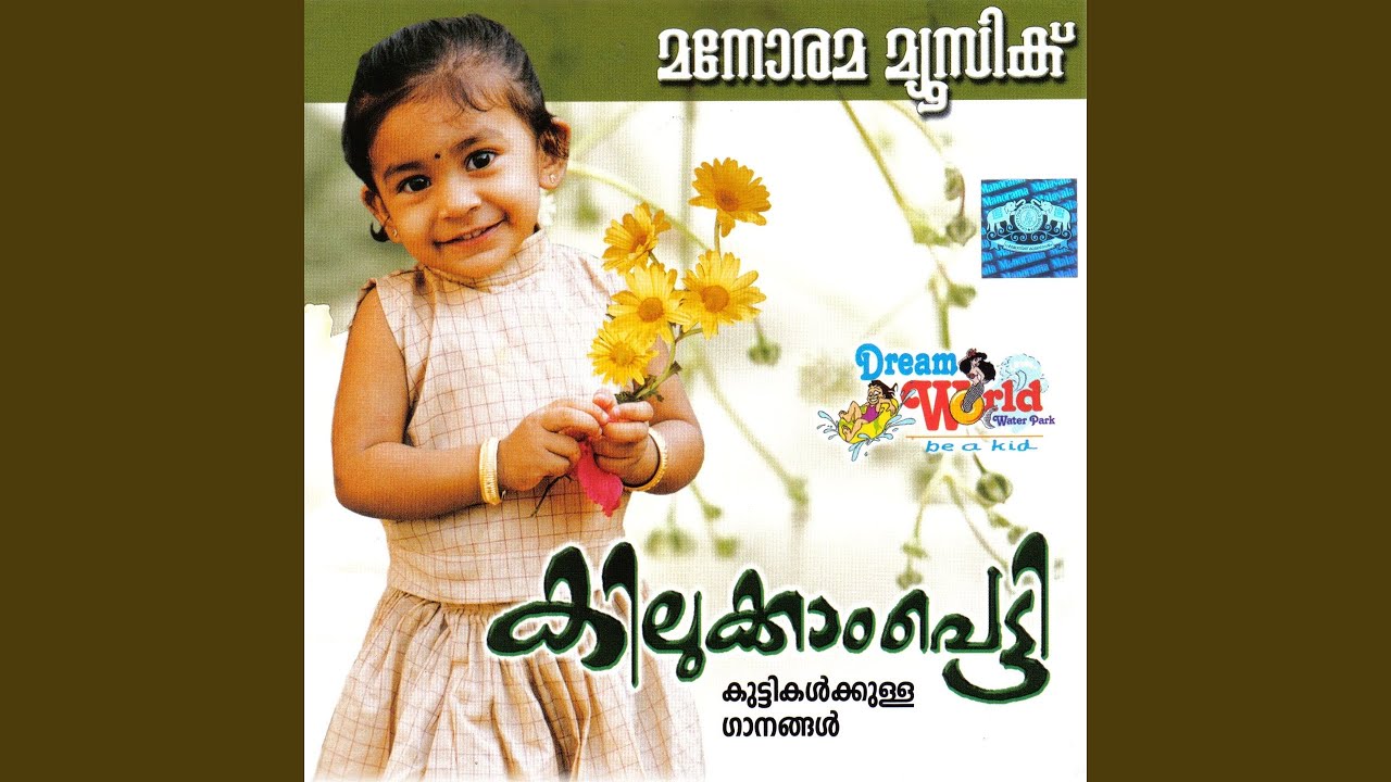 Kadhaparayunnoru Muthassi - YouTube