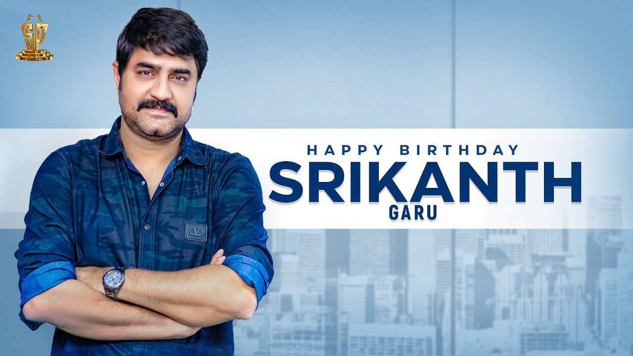 Srikanth Birthday Special Best Scenes || #HBDSrikanth || Suresh Productions - YouTube