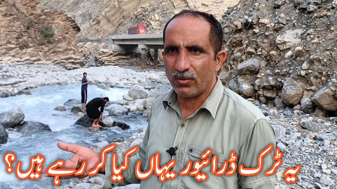 ye truck driver yahan kia kar rahay hein? Quetta Balochistan road ...
