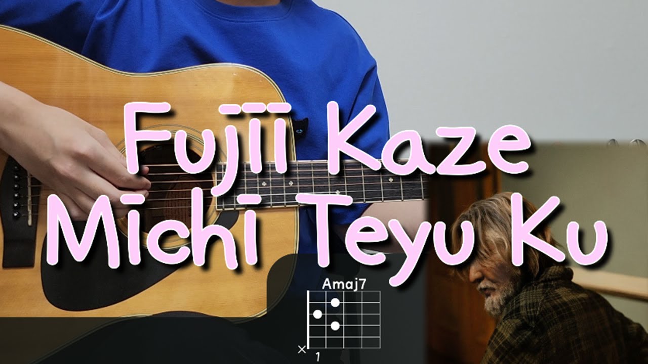 Fujii Kaze - Michi Teyu Ku 기타 코드, 커버, 타브 악보 l Guitar cover, Acoustic ...